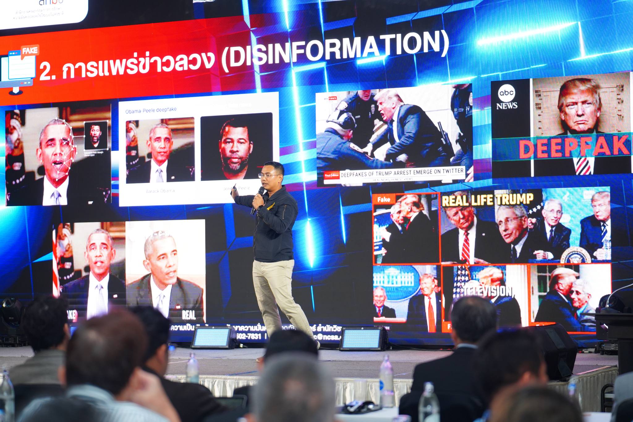 สกมช. เน้นย้ำการตระหนักรู้ด้าน Cybersecurity ในยุค AI Trend – สถาบันวิชาการความมั่นคงปลอดภัยไซ ...