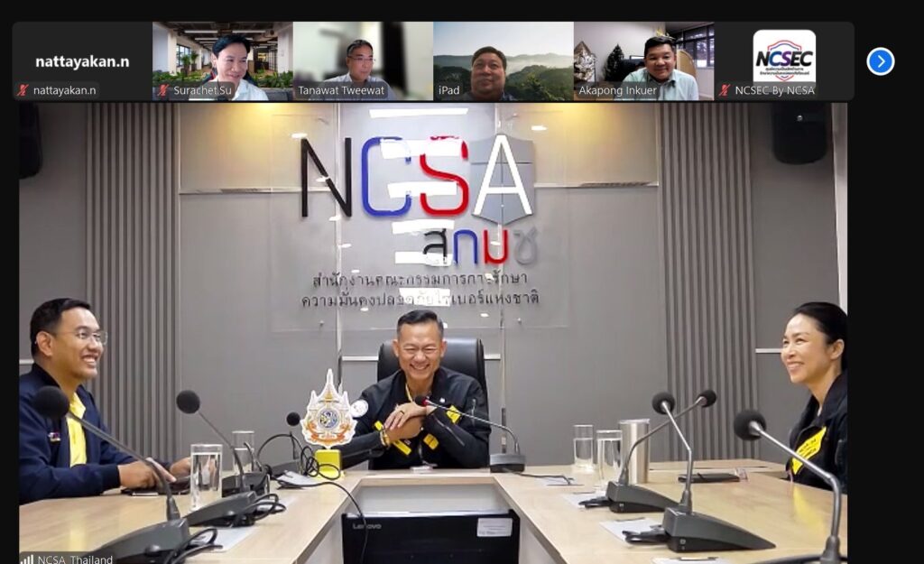 สกมช. x มหาวิทยาลัยราชภัฎสวนสุนันทา x ISC2 Bangkok Chapter ร่วมผลักดันความร่วมมือด้านไซเบอร์ ...