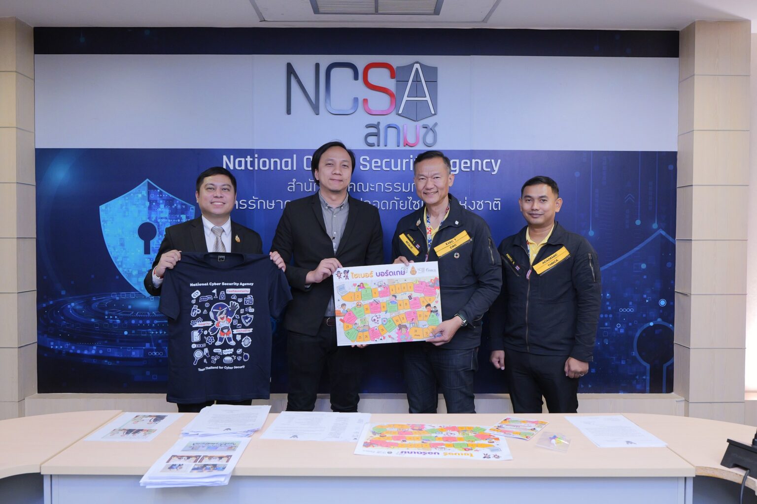 สถาบันวิชาการความมั่นคงปลอดภัยไซเบอร์แห่งชาติ – สำนักวิชาการความมั่นคงปลอดภัยไซเบอร์แห่งชาติ