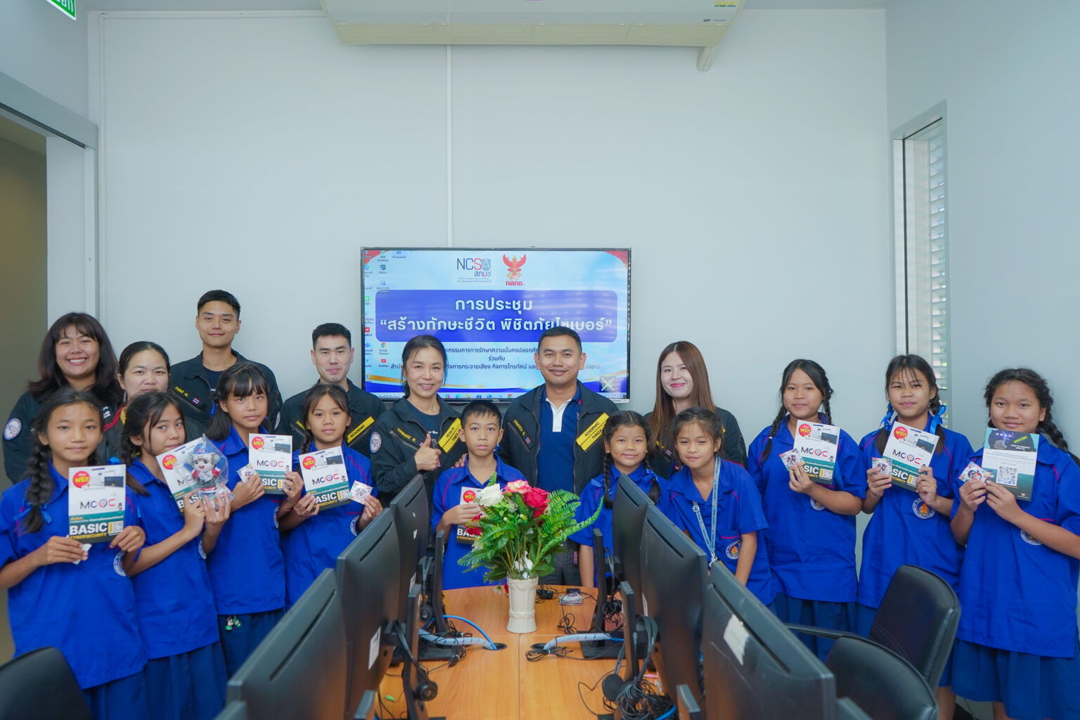 THNCA News – สถาบันวิชาการความมั่นคงปลอดภัยไซเบอร์แห่งชาติ