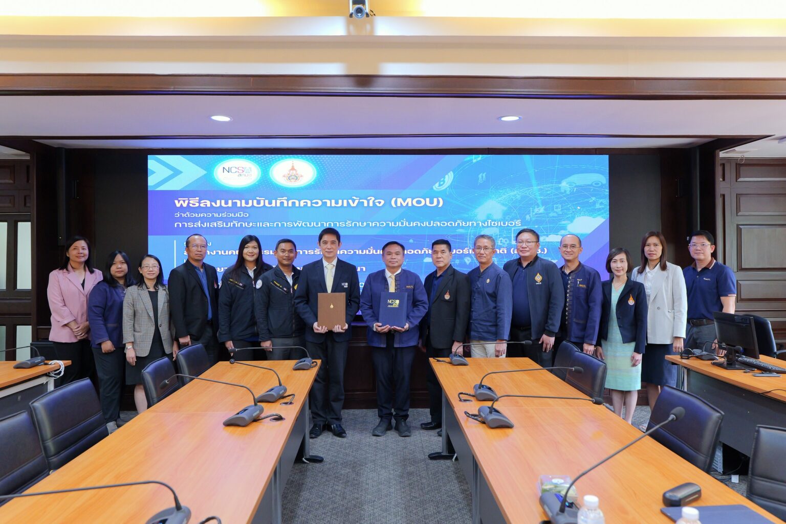 THNCA News – สถาบันวิชาการความมั่นคงปลอดภัยไซเบอร์แห่งชาติ