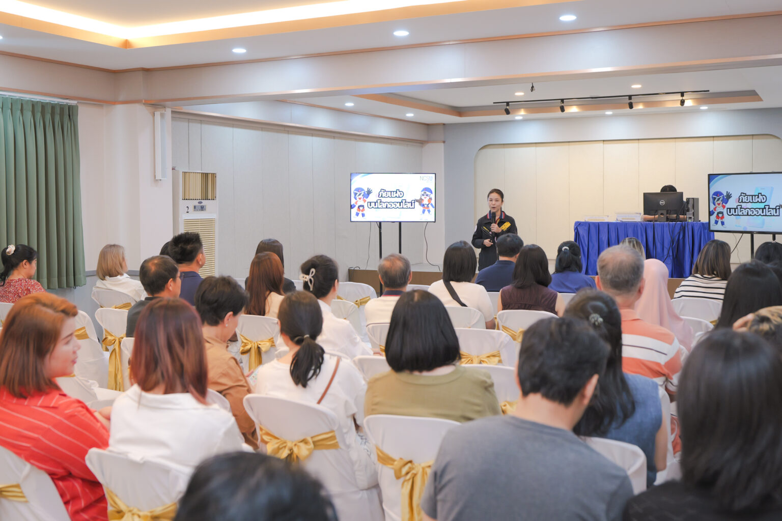 THNCA News – สถาบันวิชาการความมั่นคงปลอดภัยไซเบอร์แห่งชาติ