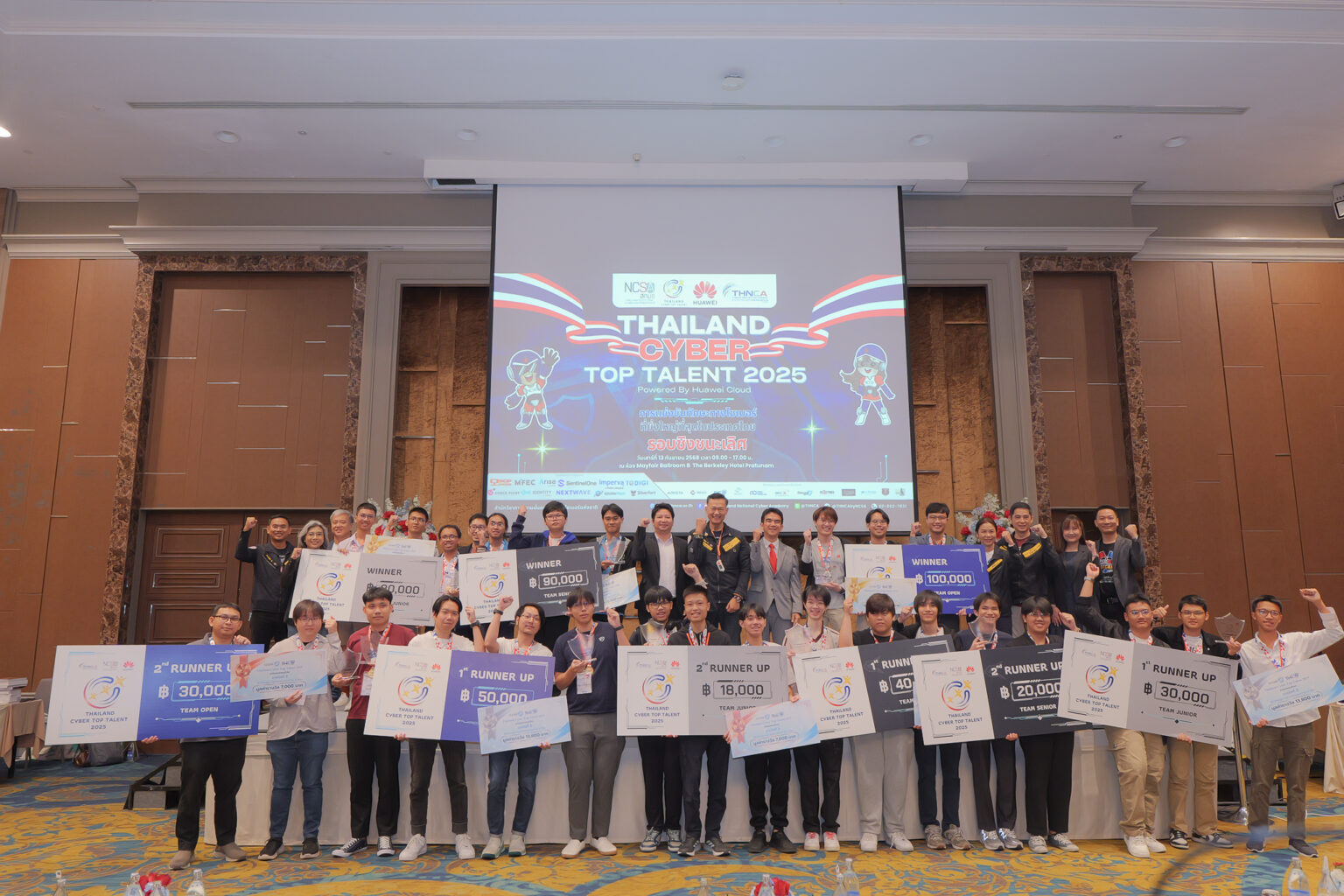 THNCA News – สถาบันวิชาการความมั่นคงปลอดภัยไซเบอร์แห่งชาติ