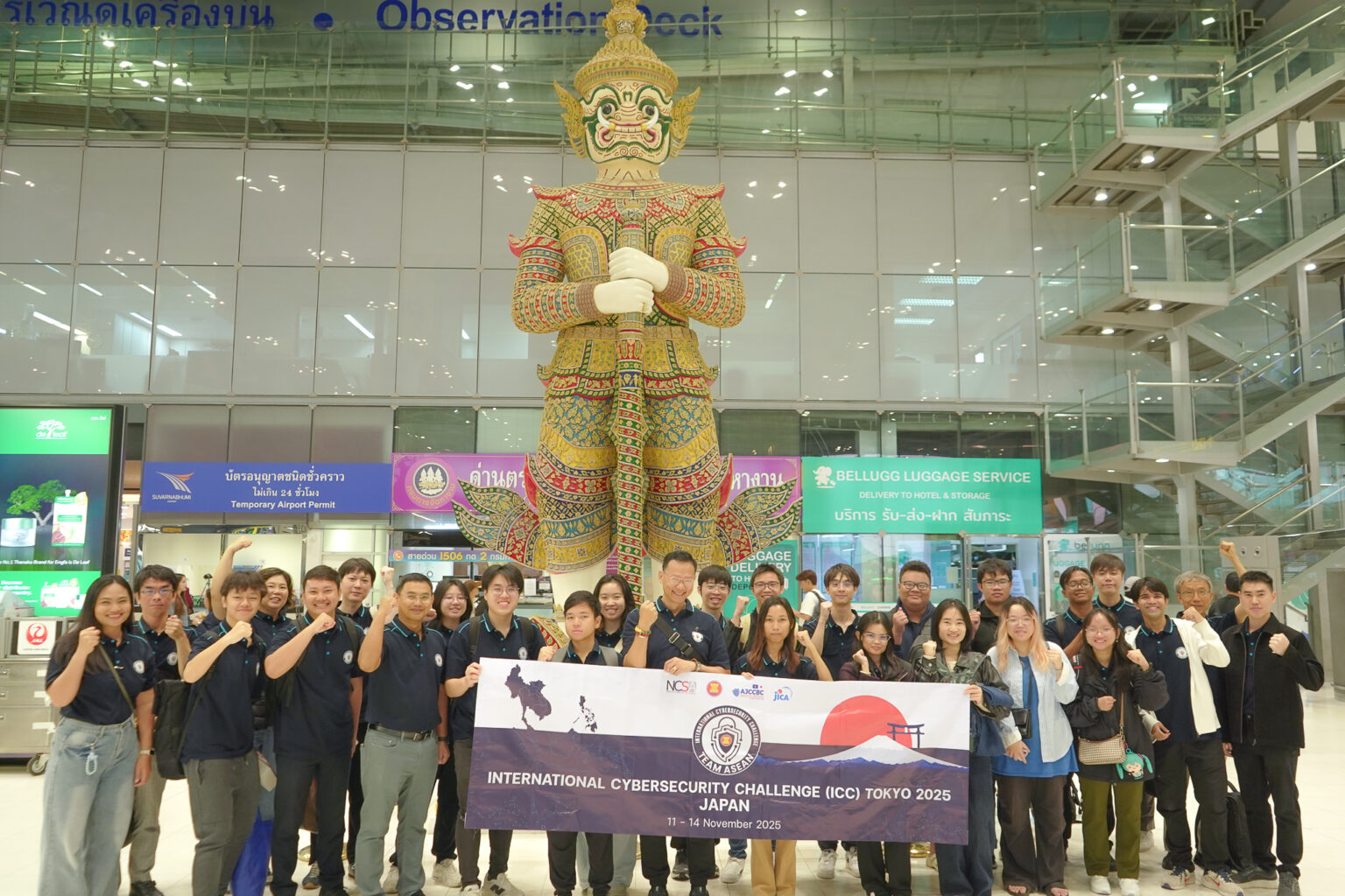 เด็กไทยร่วมทีม ASEAN ลุย “ICC 2025” การแข่งขัน CTF ระดับโลกที่ญี่ปุ่น! – สถาบันวิชาการความมั่นคง ...